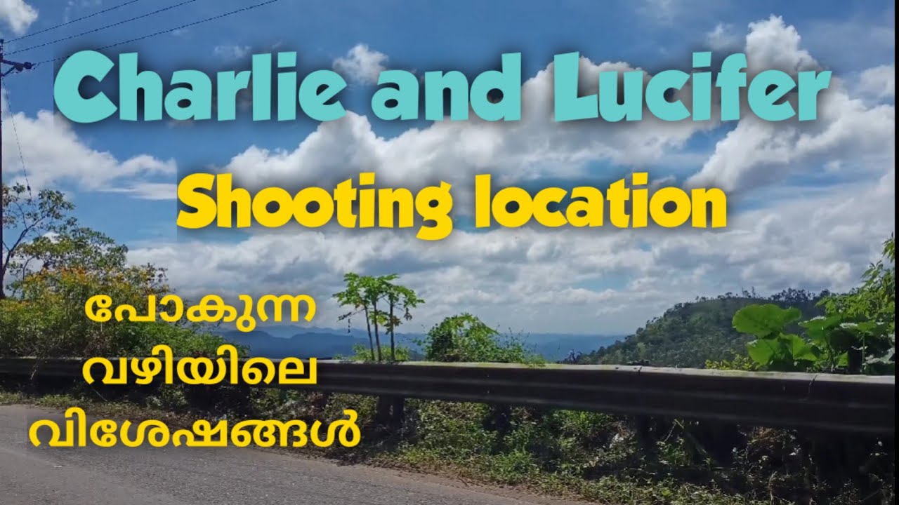 Charlie and Lucifer | shooting location പോകുന്ന വഴിലെ കാഴ്ചകൾ | idukki ...