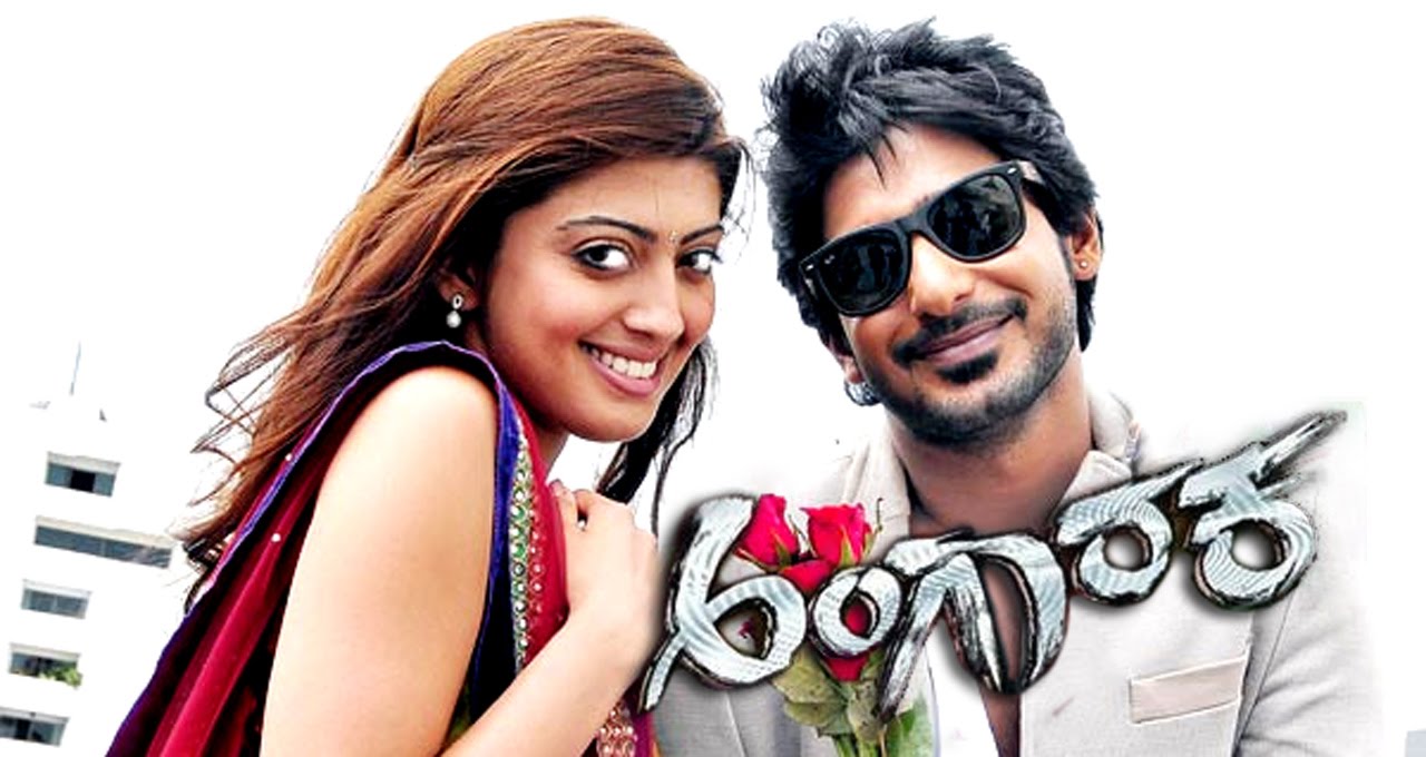 Angaraka Full Kannada Movie Kannada Romantic Movie Kannada New angaraka-full-kannada-movie-kannada-romantic-movie-kannada-new
