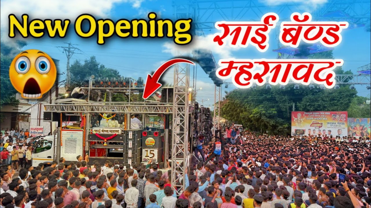 Sai Band Mhasawad 15 New Gadi Opening - YouTube