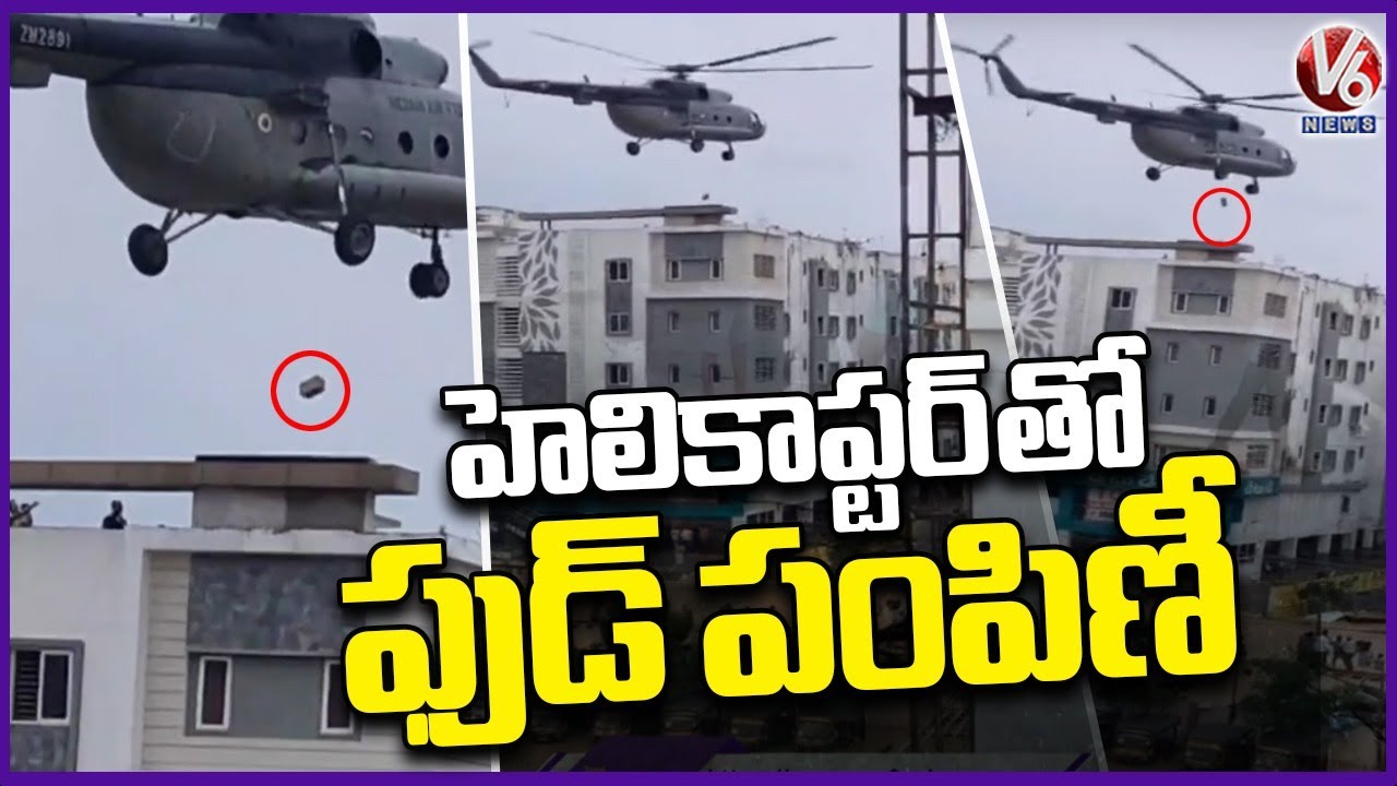 NDRF Team Distributing Food To Flood Victims By Helicopter | AP Rains ...