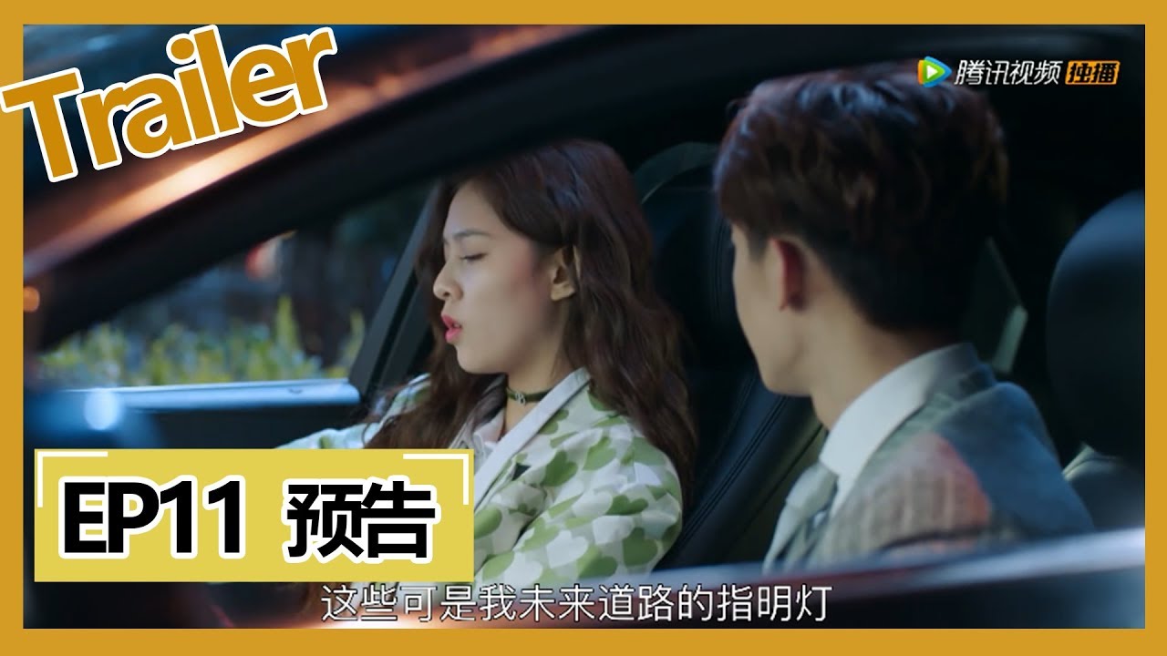 《走进你的记忆 Walk into Your Memory》——EP11预告Trailer - YouTube