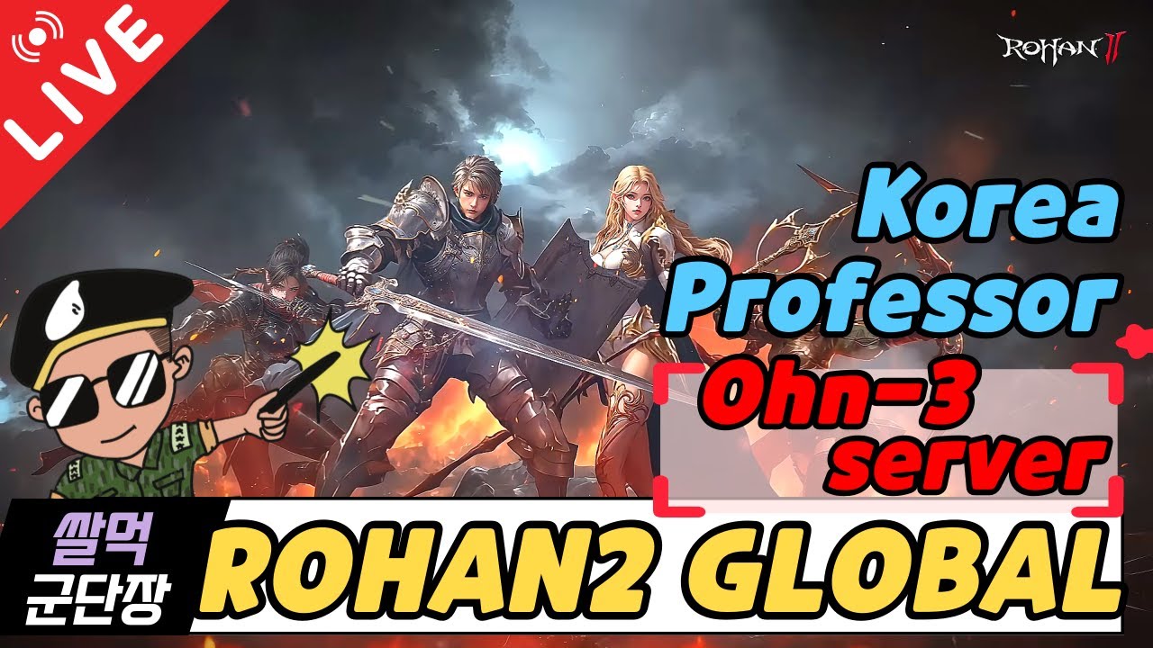 [ROHAN 2 GLOBAL] Korea Returner Game START! Ohn 3 server! - YouTube