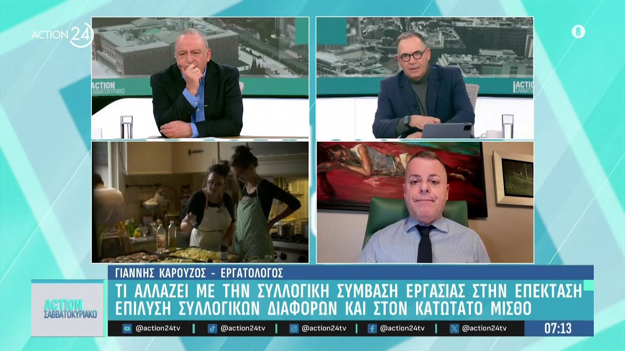 Η αύξηση του κατώτατου προ των θυρών - YouTube