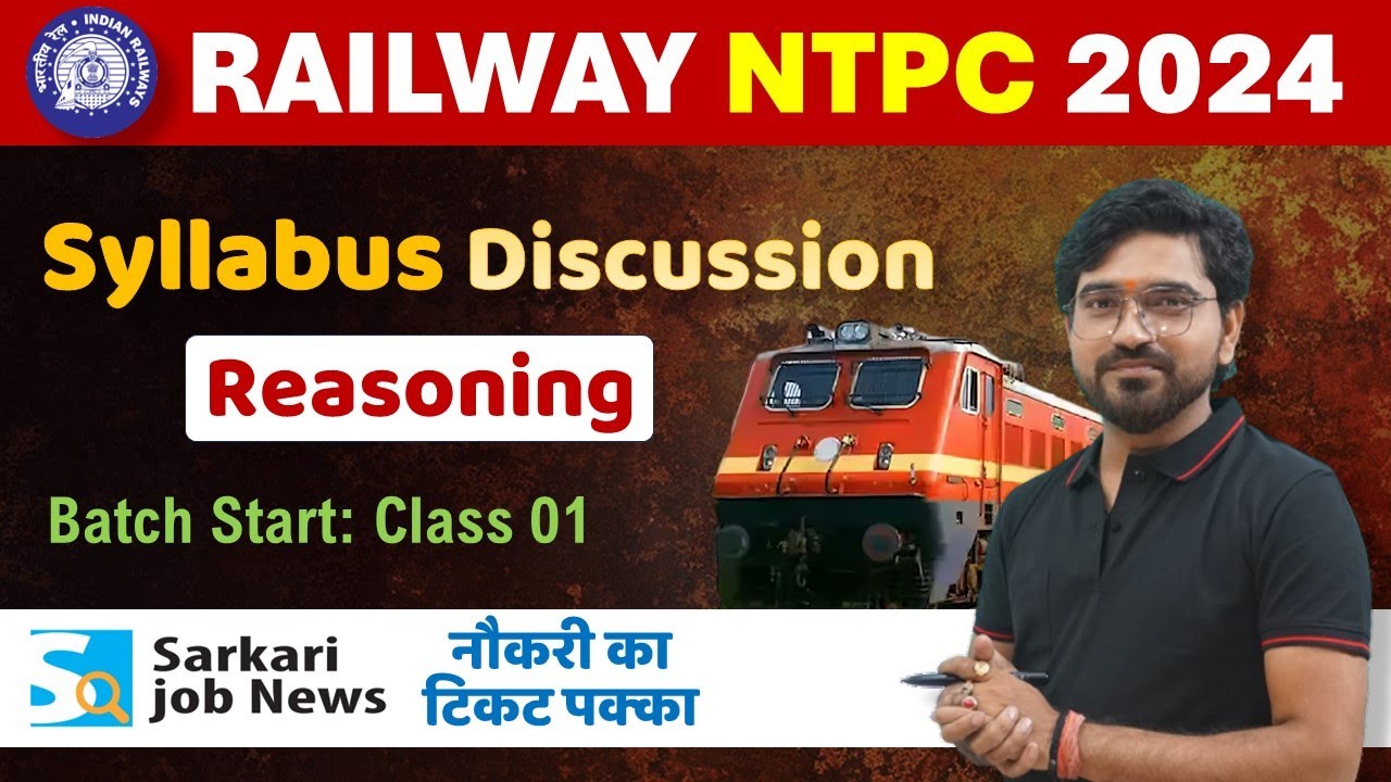 Railway NTPC 2024 | Reasoning Syllabus Discussion | RRB NTPC Batch ...
