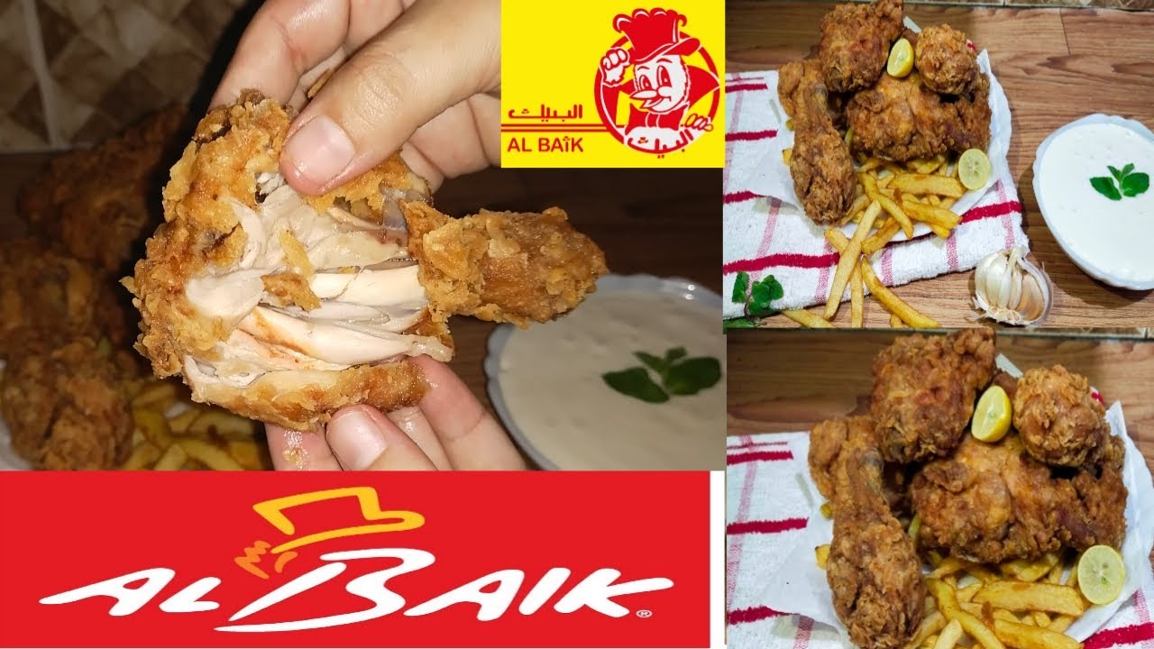 Al Baik Chicken Recipe - Saudia's Famous Al baik broast by Cooking with ...