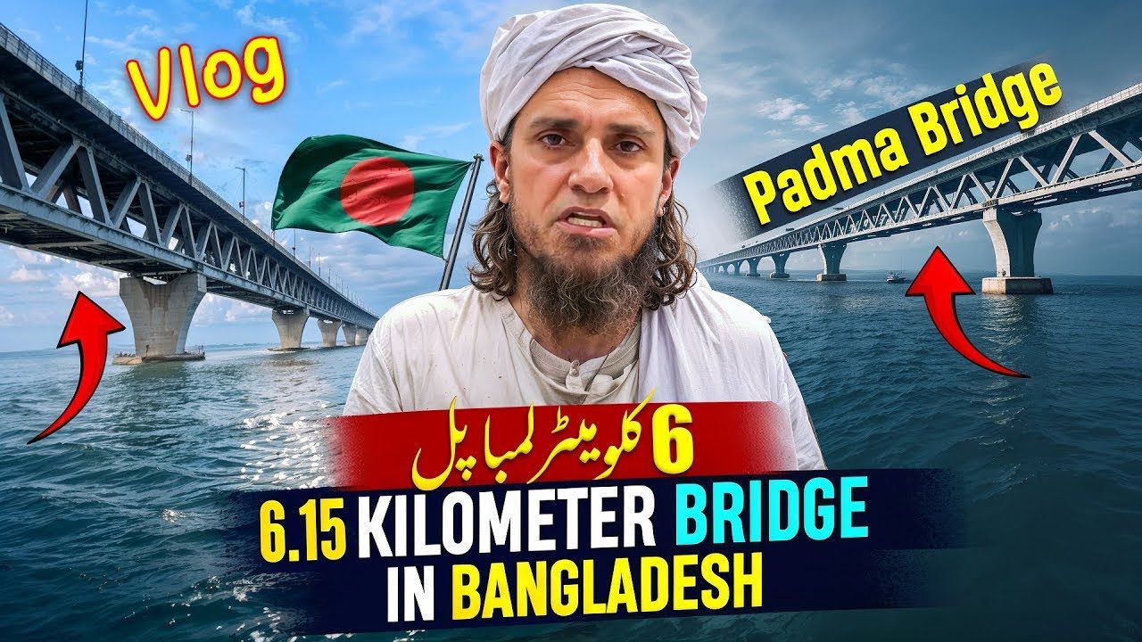 6.15 kilometer (3.82 Mile) Long Bridge In Bangladesh - Vlog - | MTM ...