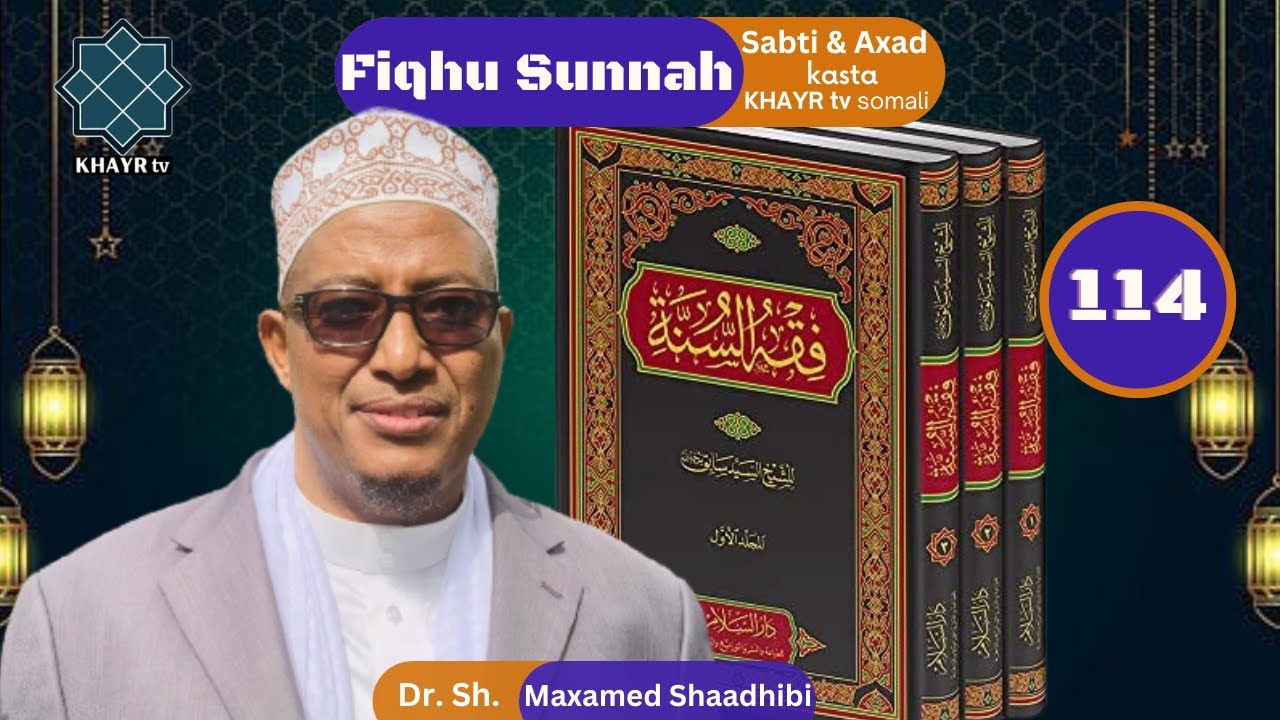 Casharkii 114aad : Fiqhu Sunnah : Sh. Dr. Maxamed Amiin Shaadibi : فقه ...