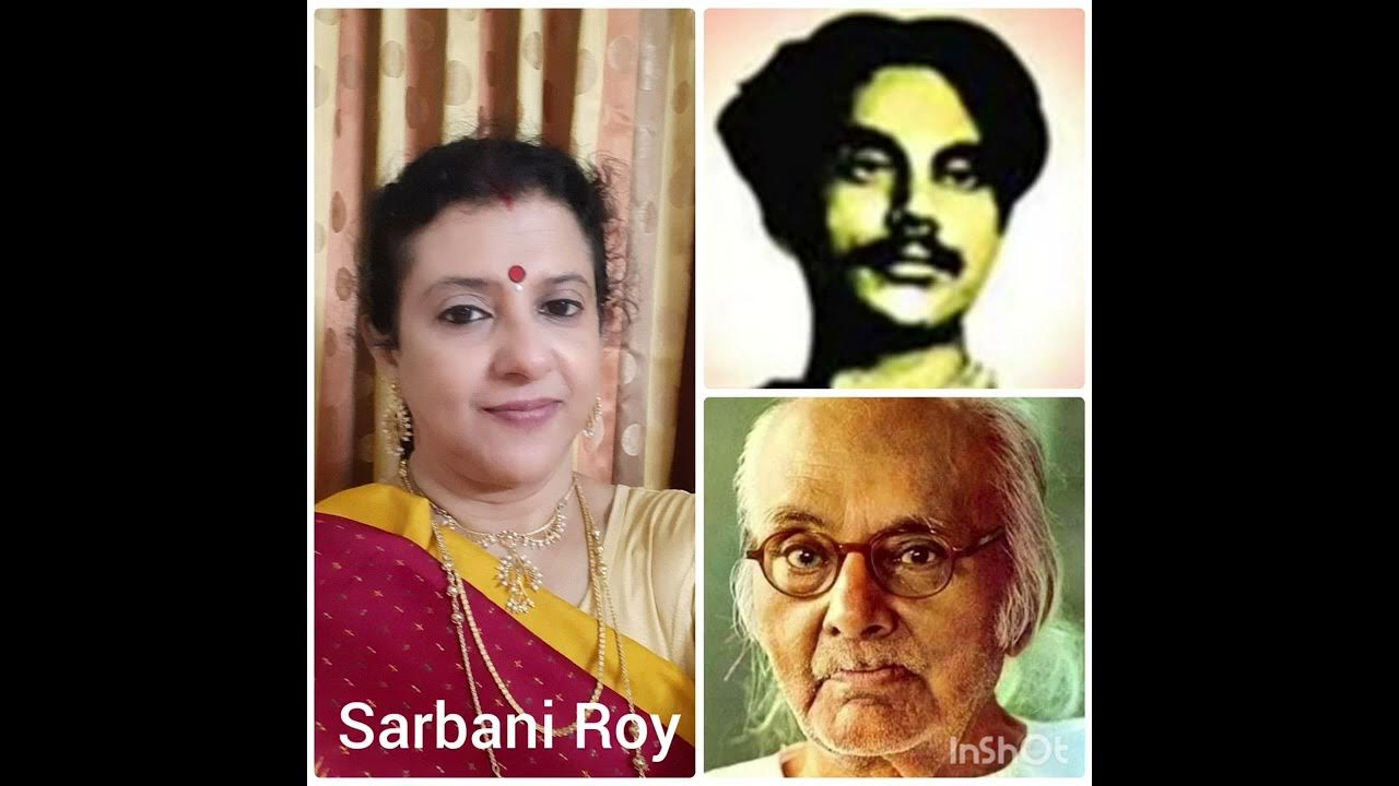 Shoi Bhalo Kore Binod Beni || Nazrulgeeti || Sarbani Roy || সই ভালো করে বিনোদবেণী বাঁধিয়া দে ...