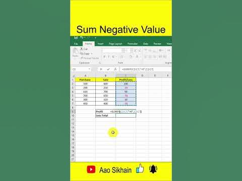 Sum Negative Value in excel - YouTube