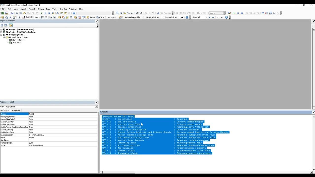 Add-in Macro Tools VBA Hot Keys for IDE VBE - YouTube