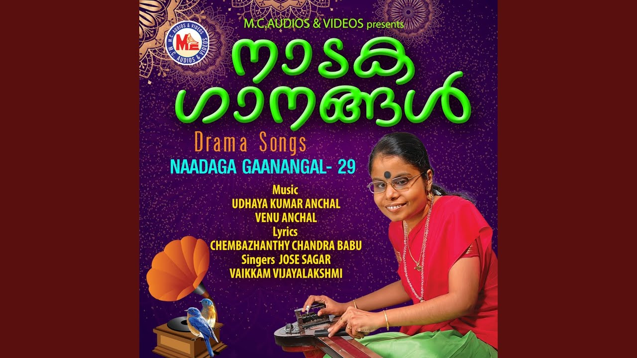 Pranava Swaroopa - YouTube