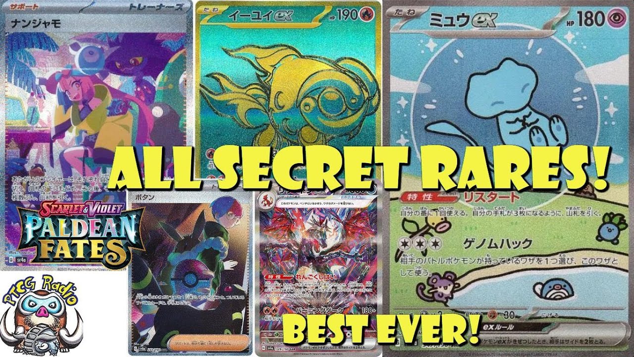 ALL the Ridiculous Secret Rares from Shiny Treasures ex! Best EVER ...
