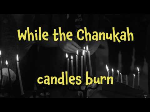 S'vivon Sov Sov Sov Lyrics in Hebrew + English