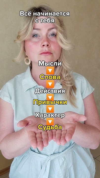 Все начинается с тебя - YouTube
