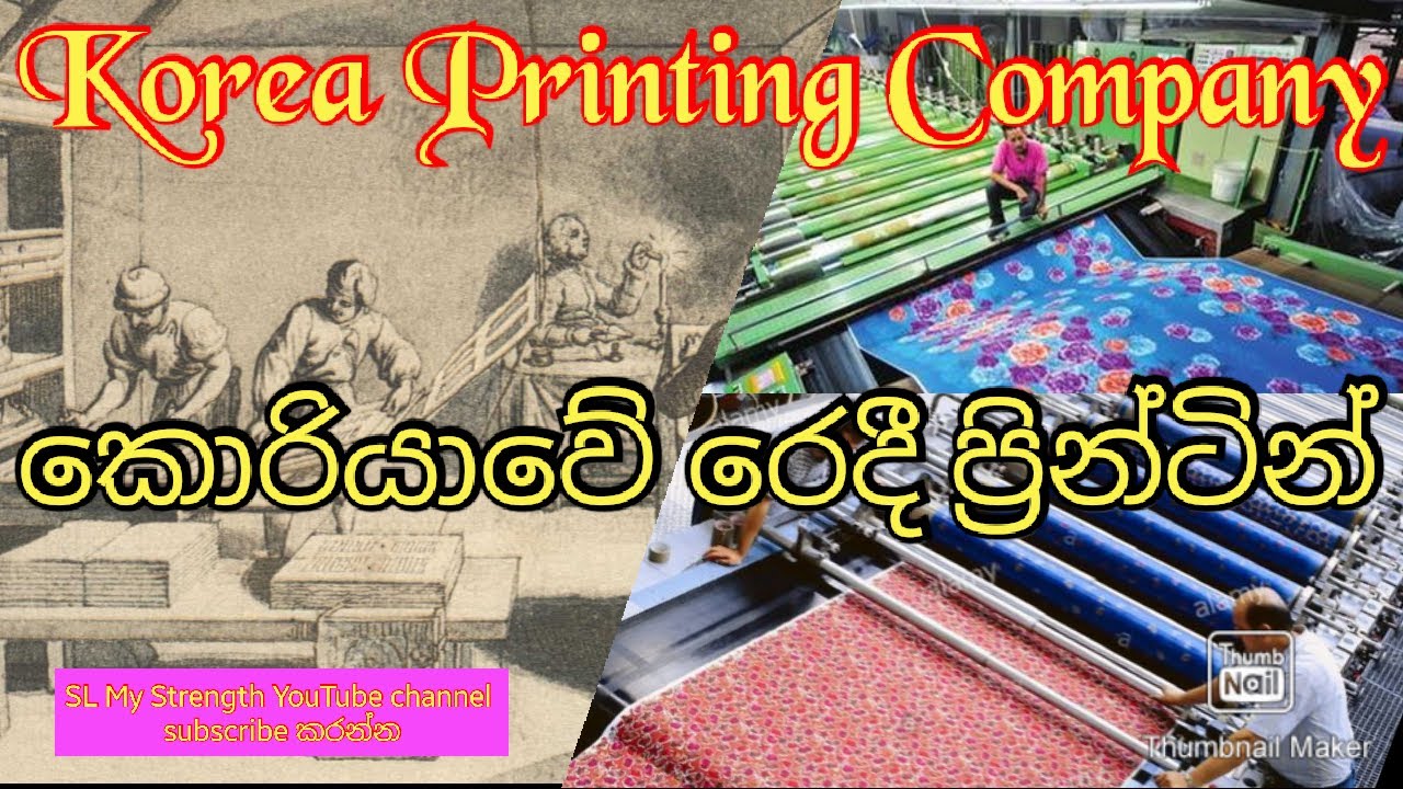 What Is Textile Printing Ll Different Methods Of Textil what-is-textile-printing-ll-different-methods-of-textil
