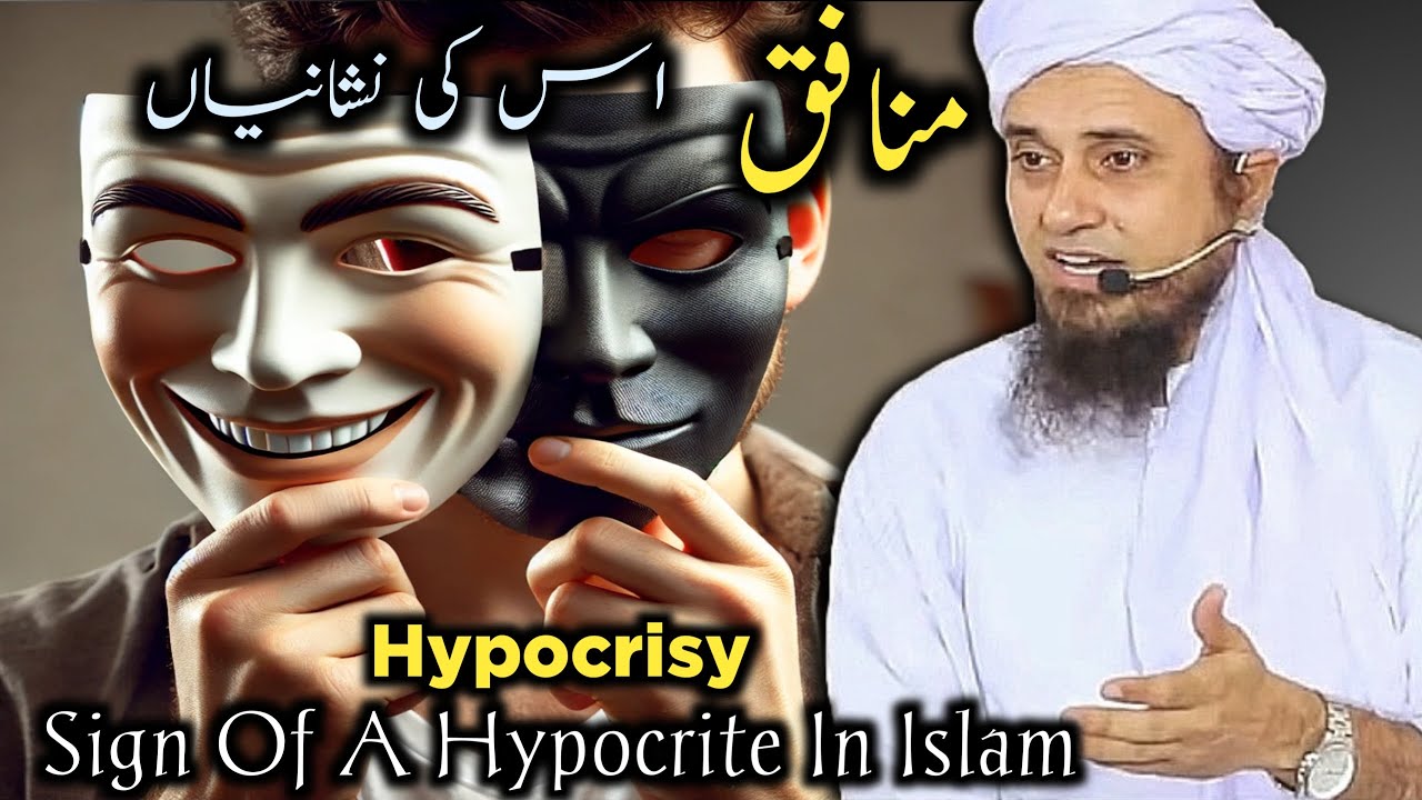How to Identify Hypocrisy –Signs of a Munafiq in Light of Islam | Mufti ...