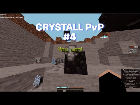 CRYSTALL PVP by HETIX_ | MST NETWORK EUPVP | - YouTube