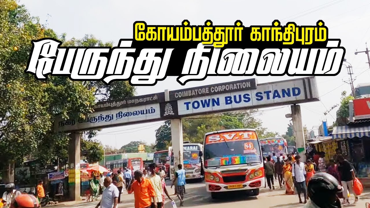 Coimbatore Gandhipuram Town Bus Stand & mofussil bus Stand I Kovi to ...