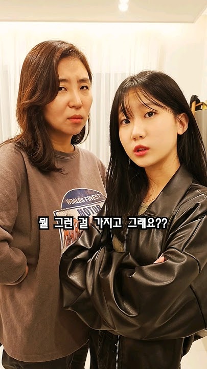 놀다 보면 그럴 수도 있지 Youtube
