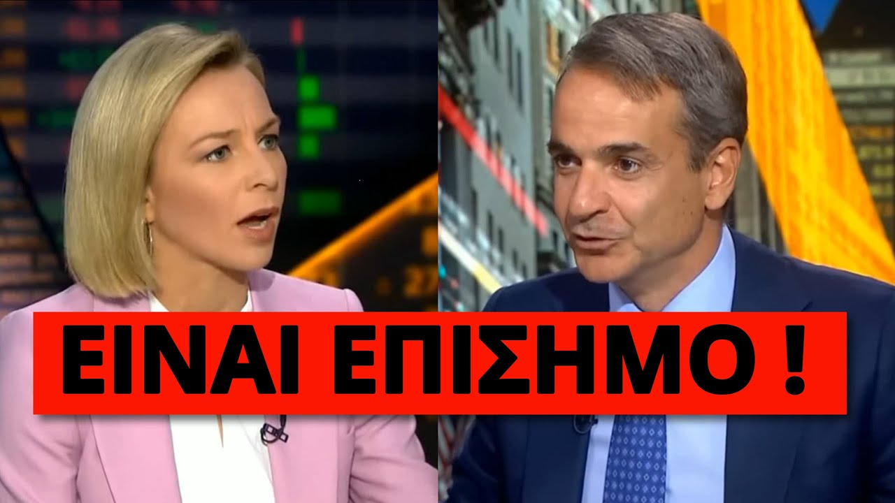 ΜΑΣ ΠΗΡΕ ΣΤΟΝ ΛΑΙΜΟ ΤΟΥ! Το “πέταξε” ο Κούλης για τον Πούτιν! Ετοιμάσου ...