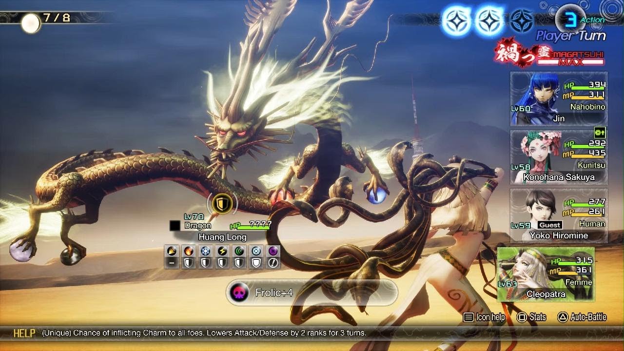 SHIN MEGAMI TENSEI V: Vengeance - Huang Long/Kohryu (Hard) Mage ...