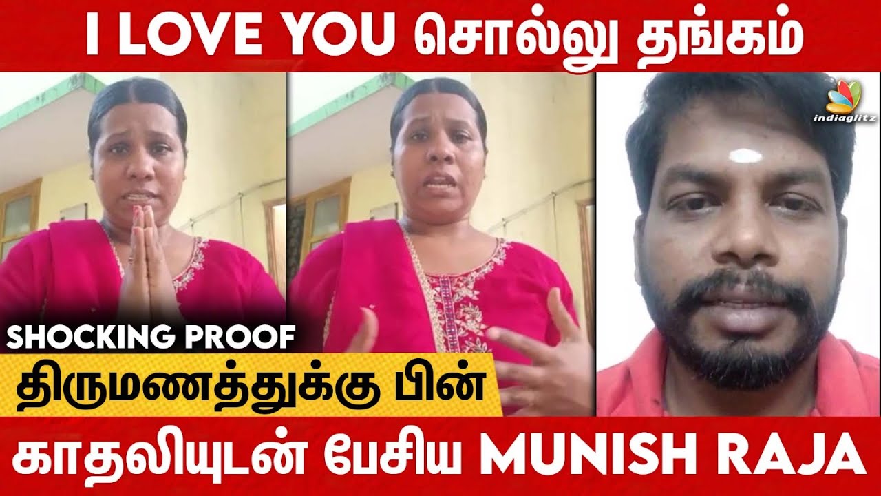 munish-raja-shocking-phone-call-leaked-raj
