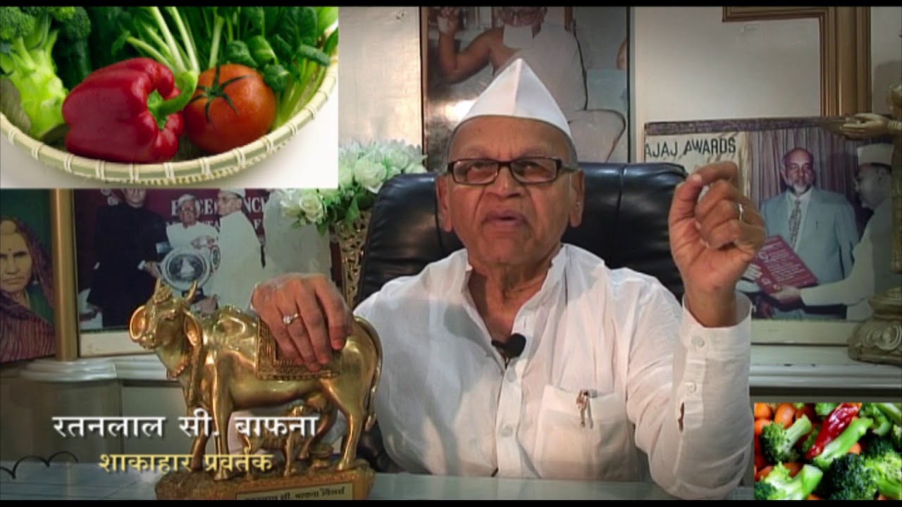 Malhar Communications | 2013 | TVC | RC Bafna Shakahar 30sec - YouTube