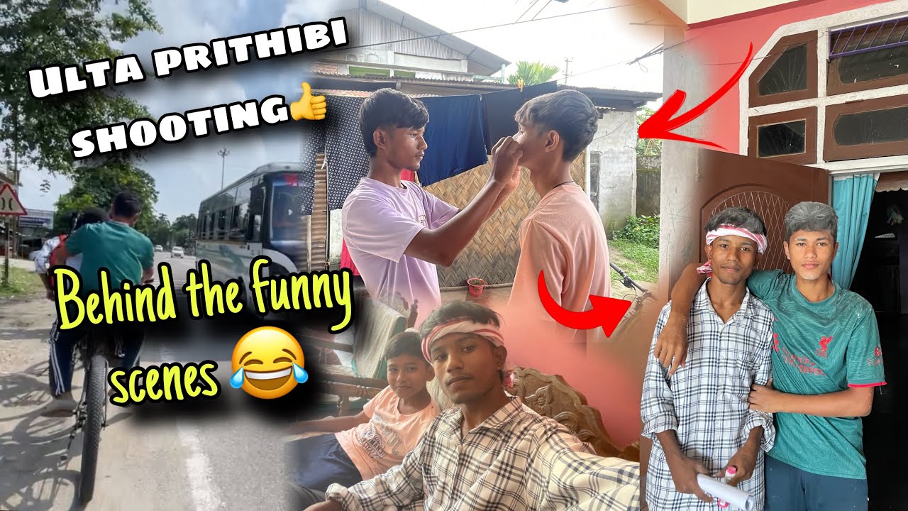 Ulta prithibi shooting👍|| behind the funny scenes 😂Assamese vlog ⁠@Rocky46-nl5nj @A4Axom-cz8gv ...