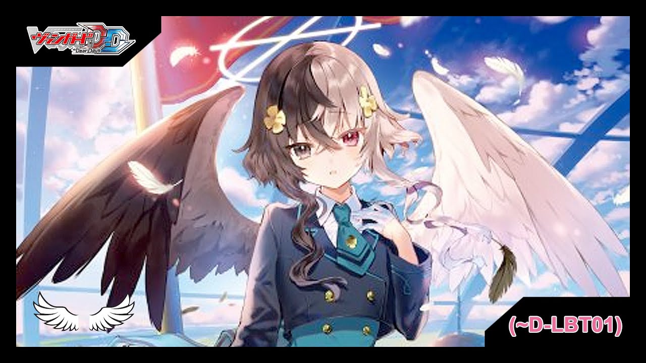 Cardfight!! Vanguard Dear Days; Lyrical Monasterio; Archangel of Twin ...