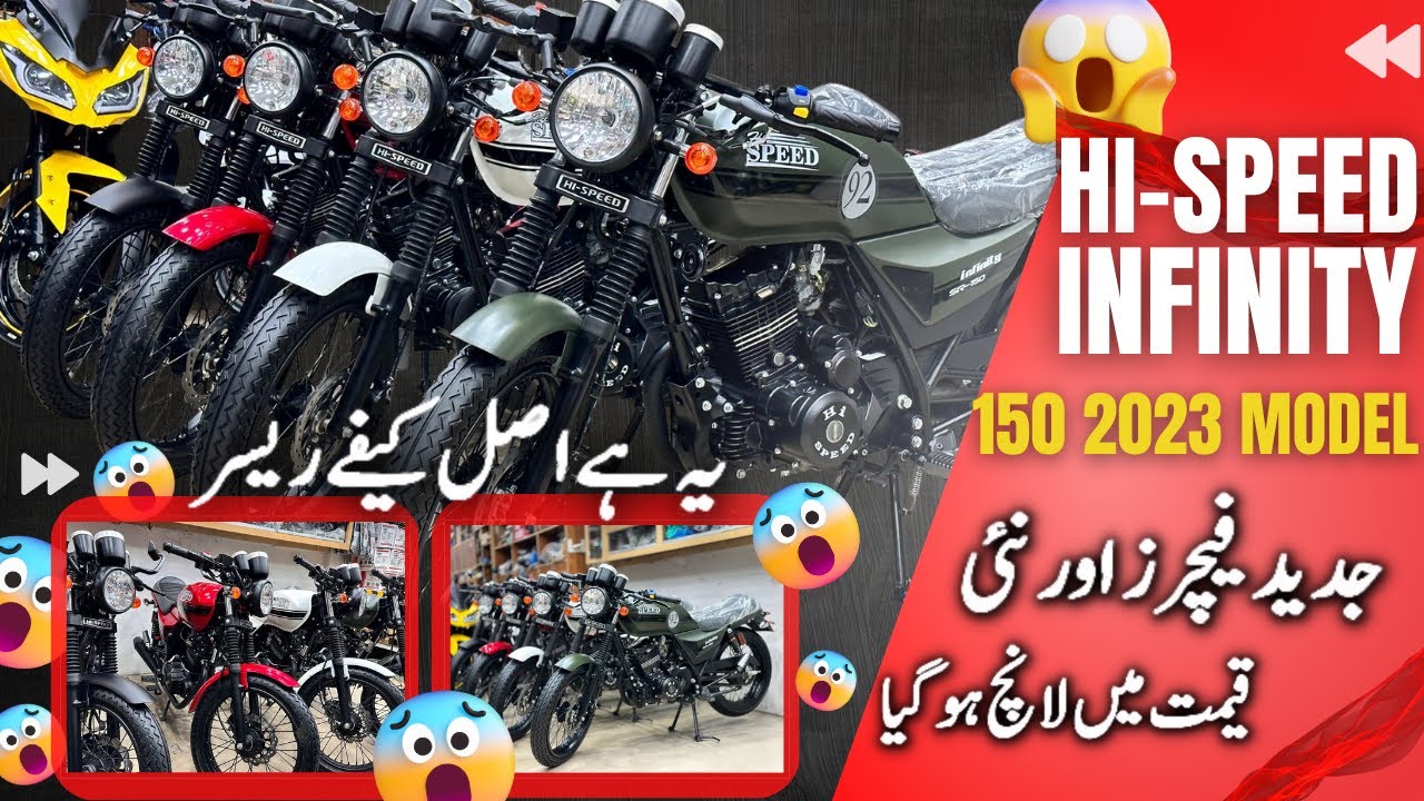 Hi Speed Infinity 150 Cc Model 2023 | FEATURES And Price | Bike Mate PK ...
