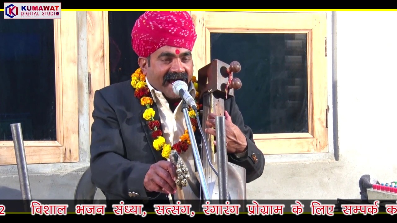NEW BHERU JI BHAJAN !! बेगो आर भैरू मतवाला, म्हारा खोलदे कर्म का ताला ...