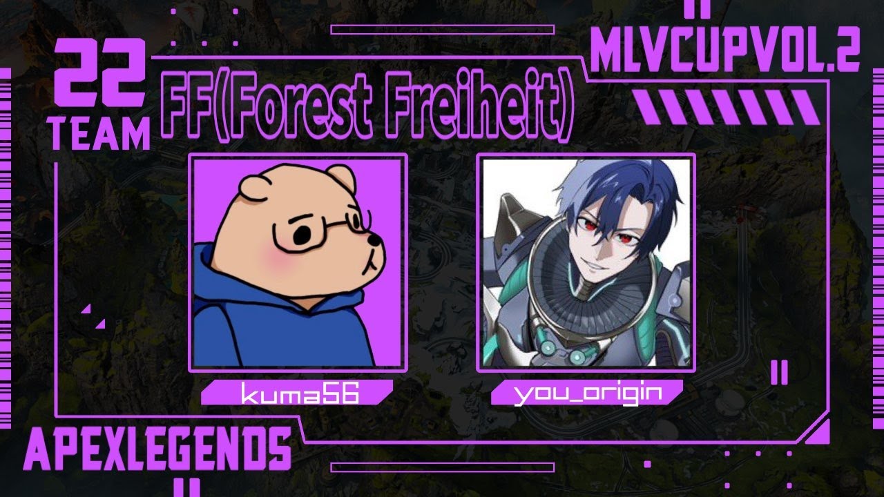 MLv cup Vol.2 練習カスタム！チーム：FF(Forest Freiheit)【kuma56・you_ORiGiN3】 - YouTube