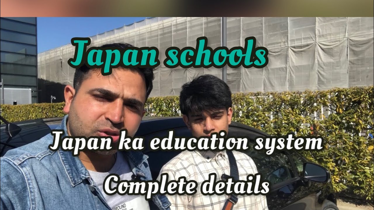 Japan ka education system complete details - YouTube