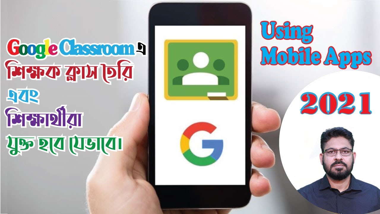 How To Make Classes In Google Classroom Using Mobile Apps. #google ...
