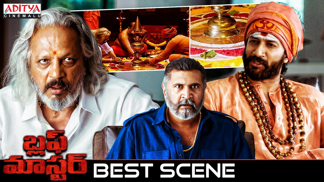 Bluff Master Superhit Telugu Movie Best Scene || Satya Dev, Nandita ...