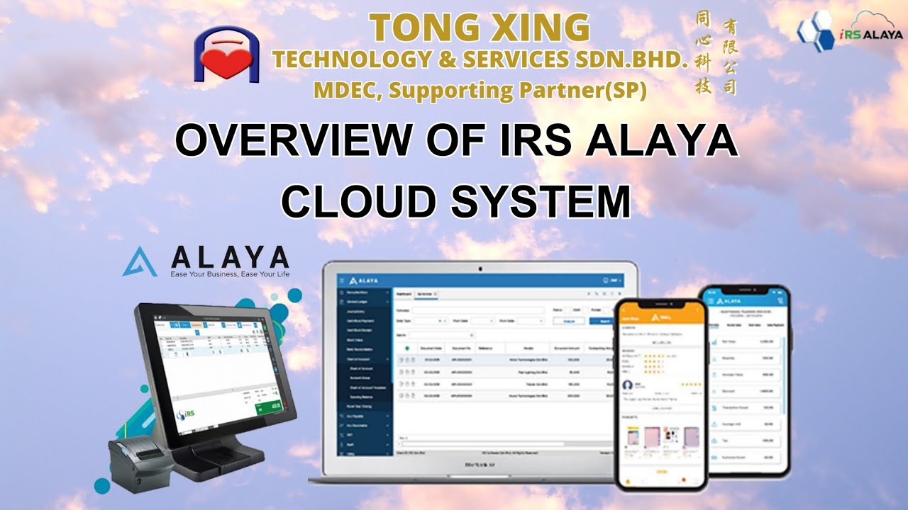 OVERVIEW OF IRS ALAYA CLOUD SYSTEM - YouTube
