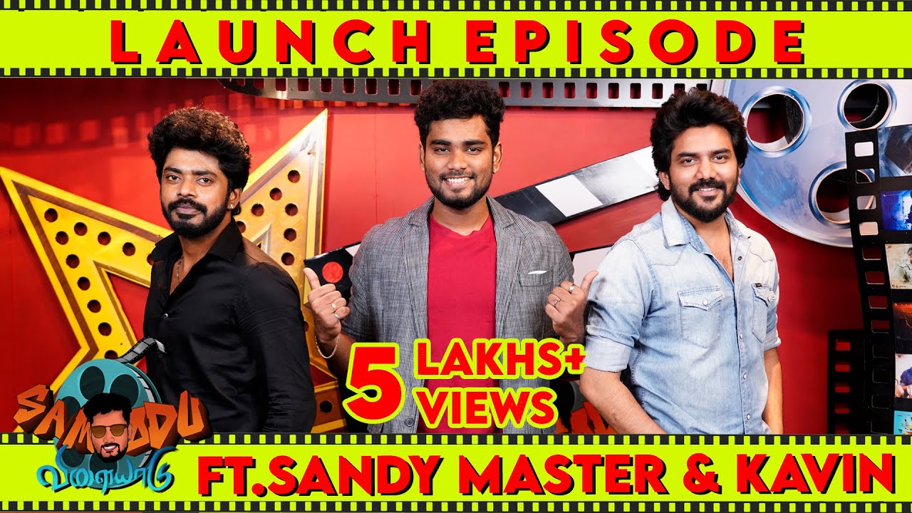 Samodu Velayadu Season 2 - Sandy Master & Kavin - | Sam Vishal | Media ...
