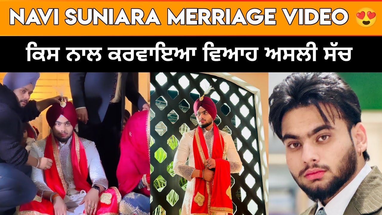 Navi suniara di marriage video hoi viral | navvi suniara new vlog ...