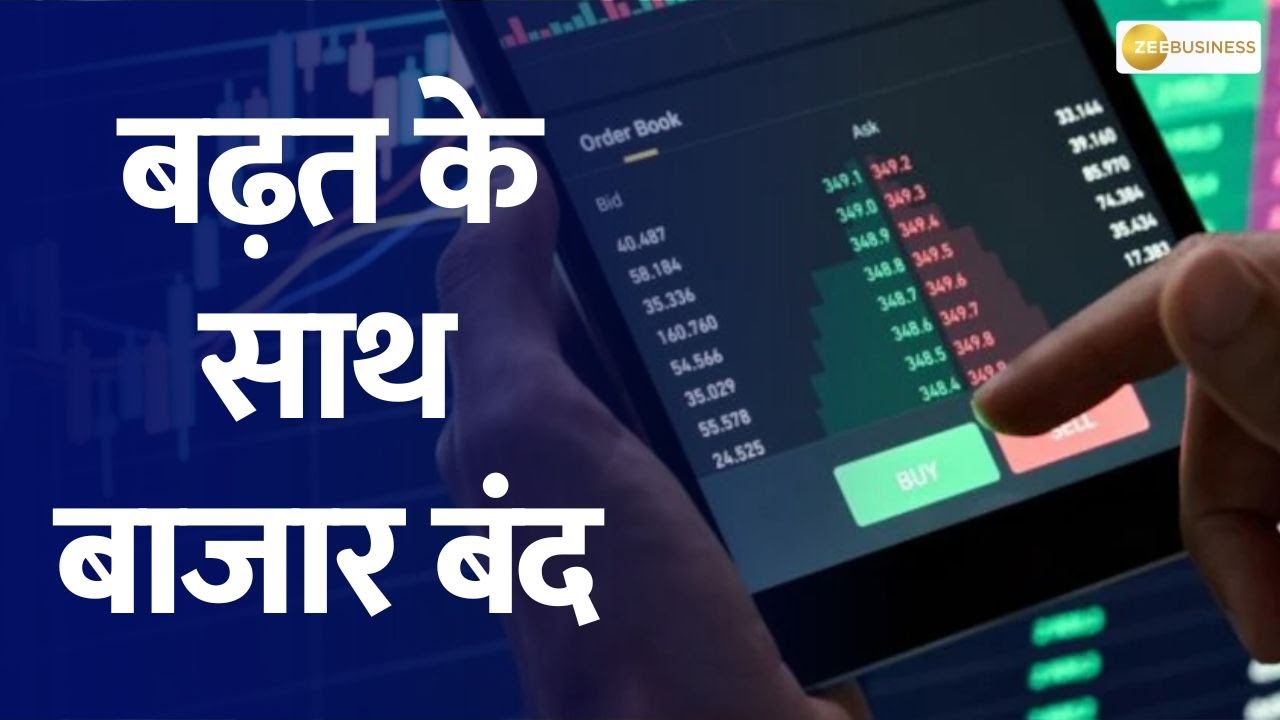 Volatile Market Trends: Bulls Hold Ground for Fourth Day in a Row - YouTube
