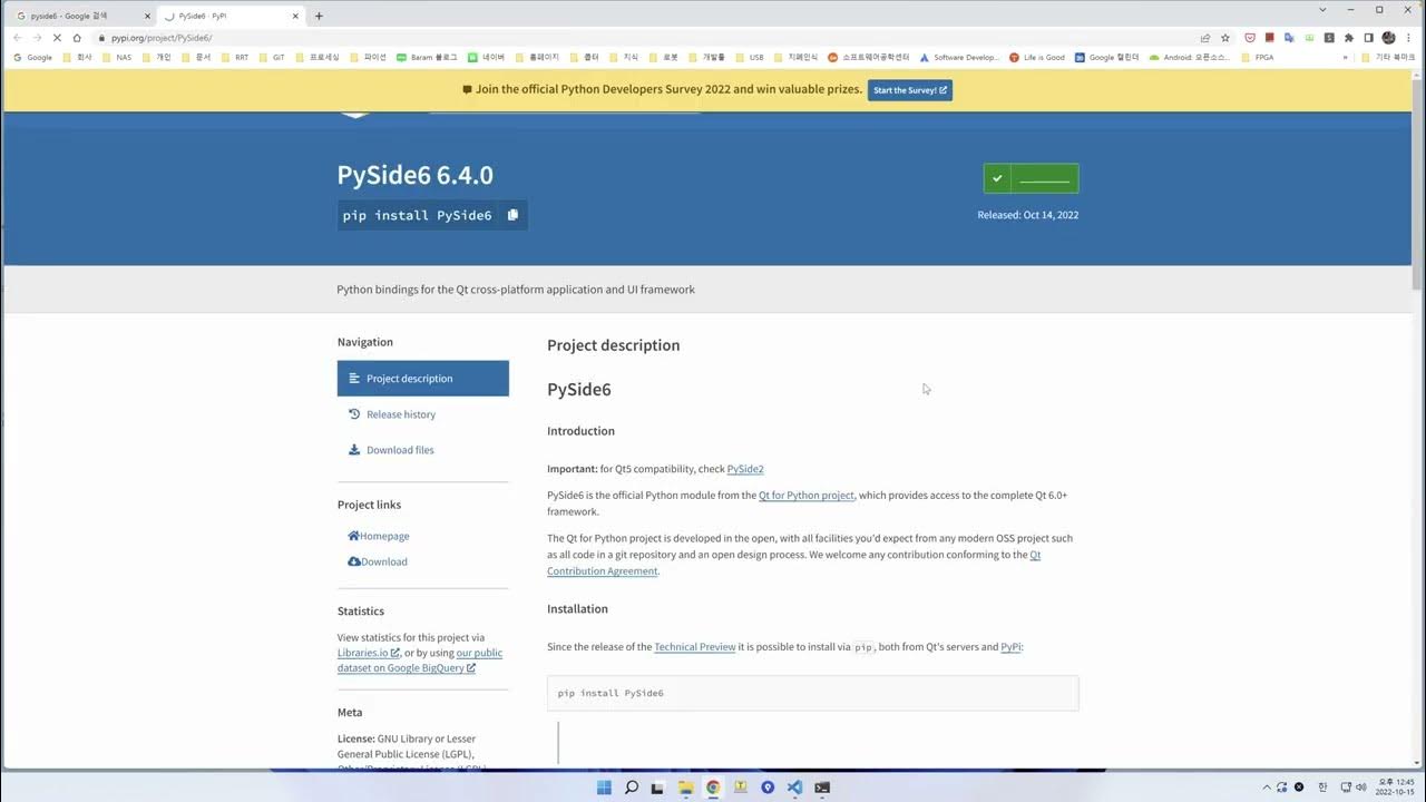 PySide6 설치 및 Visual Studio Code 개발환경 - YouTube