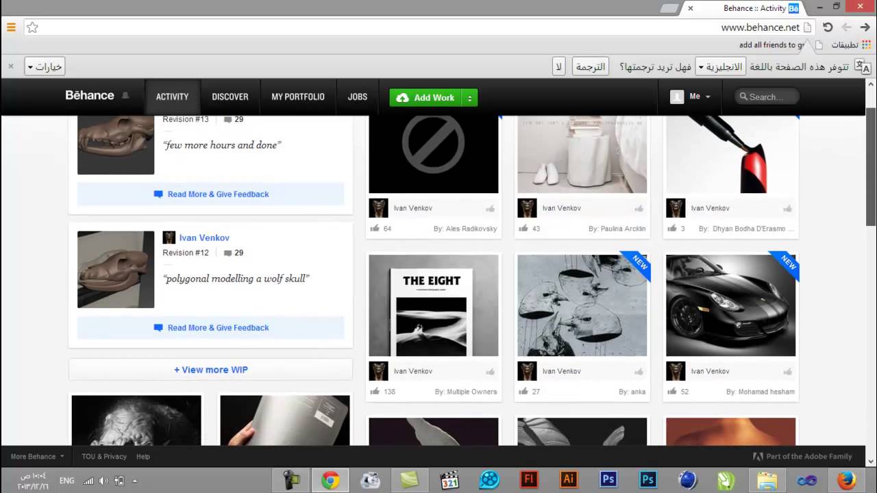 شرح التسجيل في موقع Behance + شرح كيفية نشر الأعمال على البيهانس - YouTube