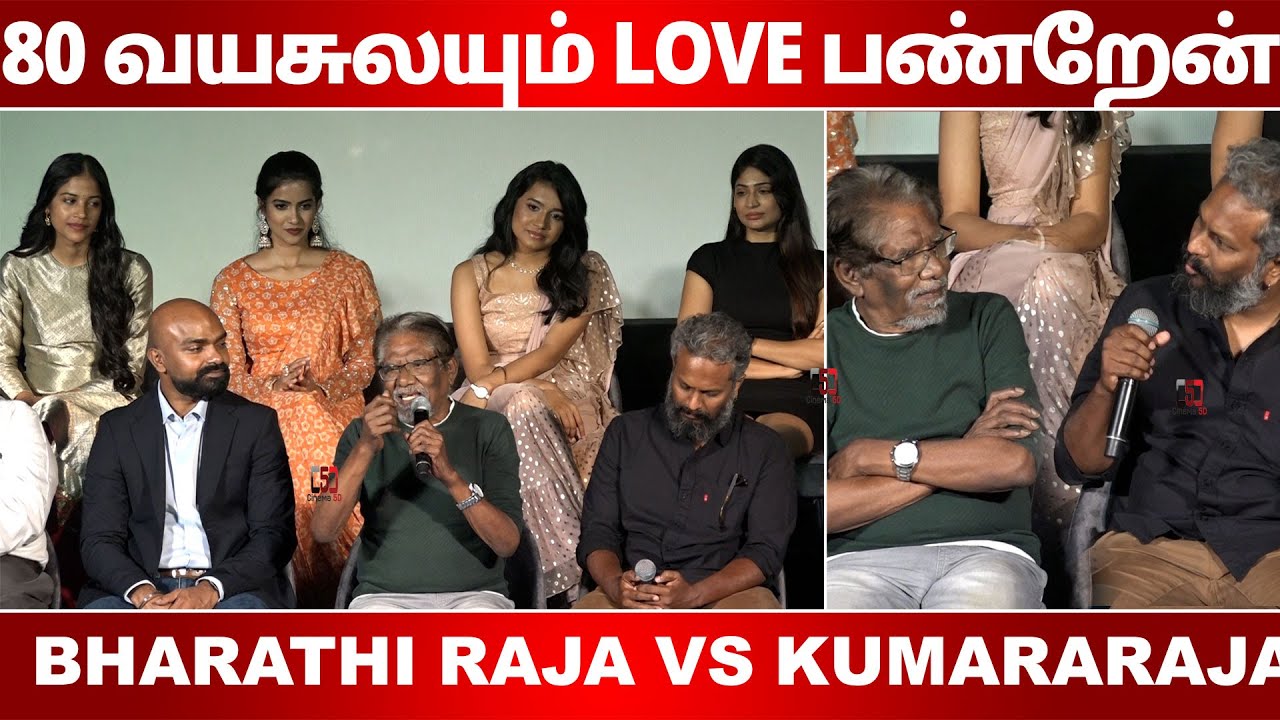 Bharathi Raja Vs Kumararaja | modern love chennai Trailer Launch - YouTube