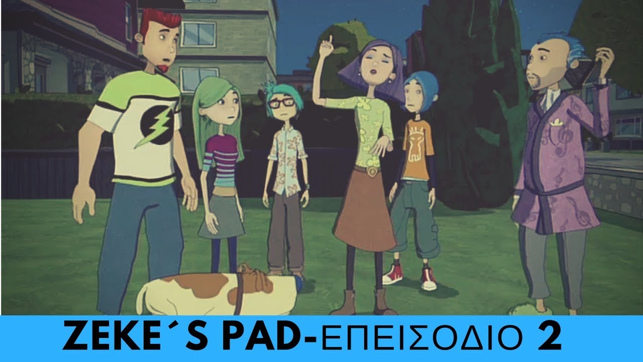 Zeke´s Pad: Επεισόδιο 2 - H μεγάλη οθόνη 📱 🎥 📺 | Zeke´s Pad Official ...