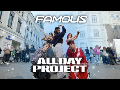 [KPOP IN PUBLIC | ONE TAKE] ALLDAY PROJECT - FAMOUS | DANCE COVER by DAIZE from RUSSIA