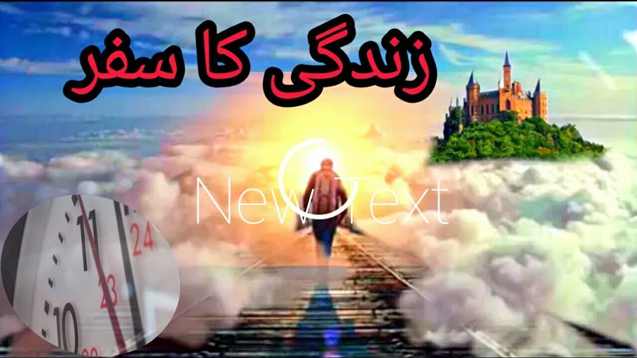 how to life is travel sad life time the life is Rave's going - YouTube