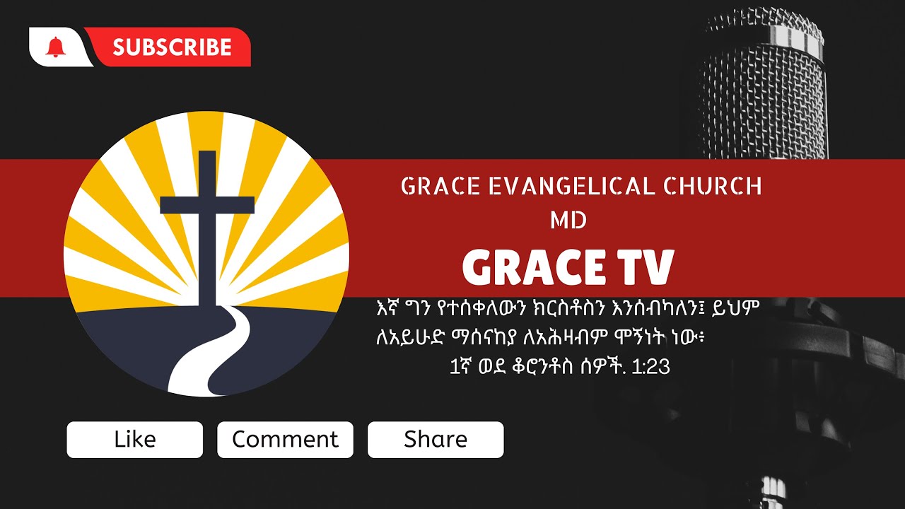 Wednesday program II Grace Evangelical Church MD II Live Stream 12-27 ...