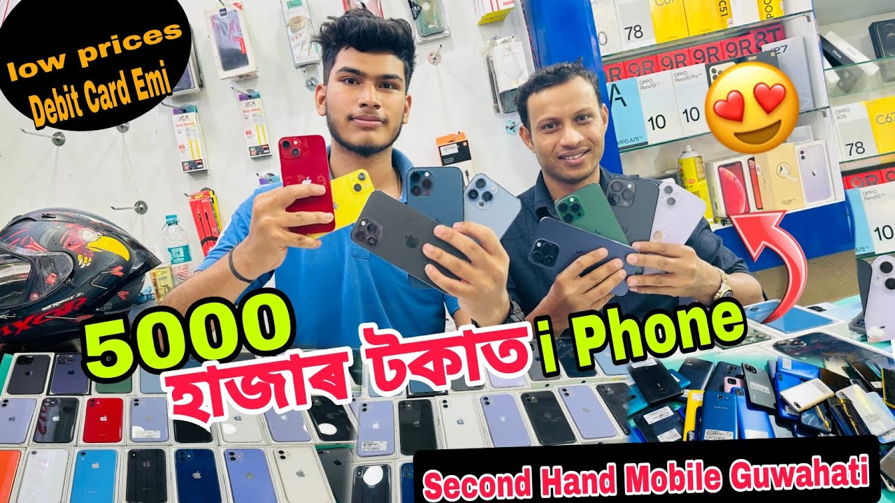 Second Hand i Phone Guwahati|Second Hand Mobile|Maisha Mobile|Starting ...