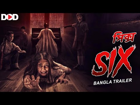 সিক্স SIX - Bangla Dubbed Horror Movie Trailer | Live Now Dimension On Demand DOD App For Free