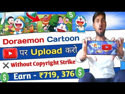 Kid's Content (Doraemon) Upload On Youtube Earn 2Lakh/M || Upload ...
