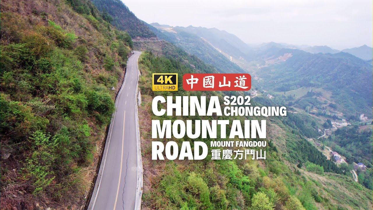 China Mountain Road - Chongqing's Fangdou Mountain highway 4K scenic ...